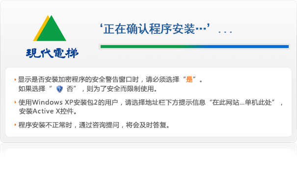 XPLATFORM Install Page